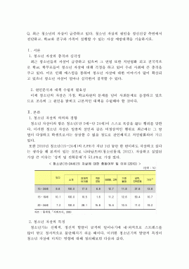 청소년 자살 그 원인과 대책-1페이지