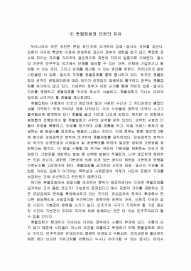 글쓰기수업 총 글 4편-1페이지