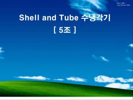 열교환기 설계 2주차 발표 (Shell and Tube) - Shell and Tube 수냉각기-1페이지