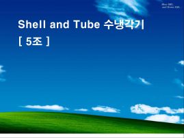 열교환기 설계 최종 발표 (Shell and Tube) - 수냉각기-1페이지