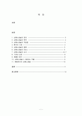 CPR한글-1페이지