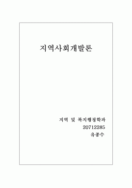 전통시장 조사-1페이지