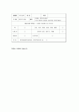 부모교육 자료수집-1페이지