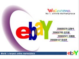 ebay (이베이) No 1. online marketplace-1페이지