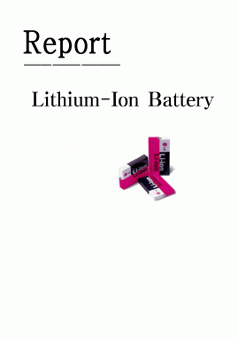 LG 화학 - 리튬 이온 배터리 (Lithium-Ion Battery)-1페이지