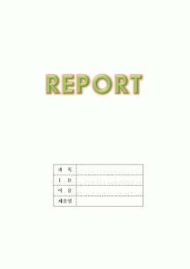 해결중심단기가족치료에서 문제해결을 위해 사용하는 (1) 질문기법들의 개념과 (2) 각 기법들을 예-1페이지