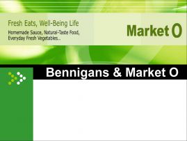 베니건스 마켓오(Bennigans & Market O) 경영전략 분석 / SWOT / 경쟁사 분석 / 문제점 / 해결방안 / 메뉴 / 마케팅 / 개선방안-1페이지