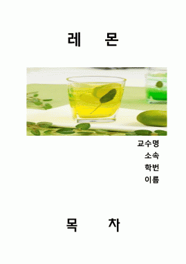 농수산식품-1페이지