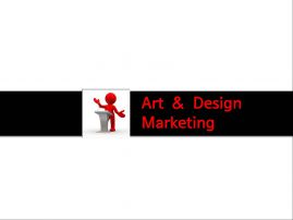 아트 디자인 마케팅(Art Design Marketing)-1페이지