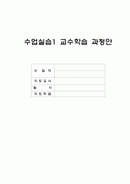 4)수학-사각형과 다각형-마름모 알아보기(세안)-1페이지