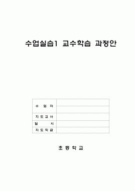 6)국어-마음의 울림-축하하는 글(세안)-1페이지