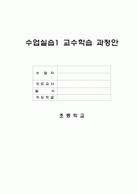 5)수학-소수의 곱셈-넓이 비교하기(세안)-1페이지