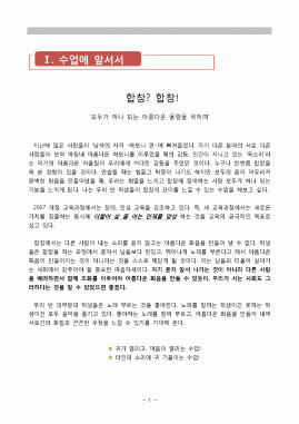 6)음악-초록바다-세안-1페이지