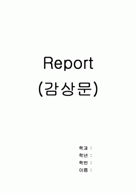 나의 왼발[장애인 영화][my left foot]-1페이지