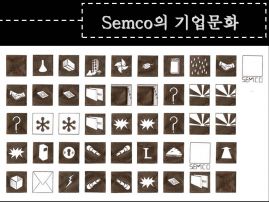 인적자원관리 셈코 - 기업소개, 기업문화, 조직구조, 목표설정방법, 성과평가, 보상체계, 종업원 경력개발-1페이지