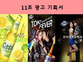 맥주최종판-1페이지