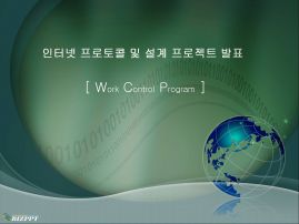 [인문과학] wcp프로젝트-1페이지