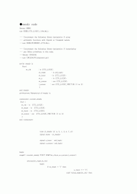 디지털 논리회로 111 detection(감지)-1페이지