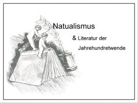 독일 자연주의 문학 -1페이지