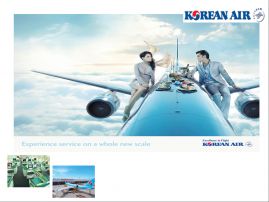 대한한공 기업분석 Korean Air Business Analysis.ppt-1페이지