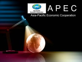  APEC (Asia-Pacific Economic Cooperation).ppt-1페이지