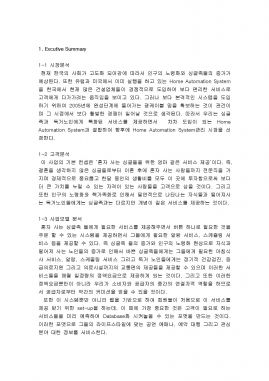 HCS-1페이지