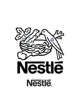 네슬레(nestle) 마케팅전략분석과 네슬레 브랜드분석 및 네슬레 향후 경영전략제안-1페이지