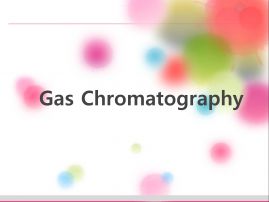 기체크로마토그래피(Gas Chromatography) 조사보고서, 크로마토그래피 용어, 이동상, 정지상, 기체 크로마토그래피의 원리구성기기운반기체 불꽃이온화열전도도전자포획불꽃광도법 검출기.ppt-1페이지