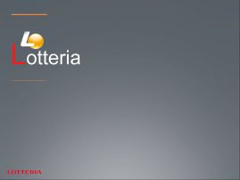 [마케팅 전략] 롯데리아(Lotteria) 마케팅 전략.ppt-1페이지