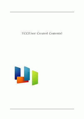  UCC-1페이지