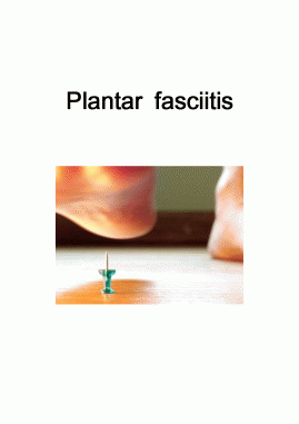 스포츠 선수의 Plantar fasciitis 손상및 치료,재활과정-1페이지