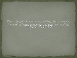 예술사 - 프리다 칼로에 대해서-1페이지