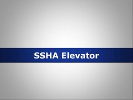 시스템 안전공학 - SSHA Elevator에 관해서-1페이지