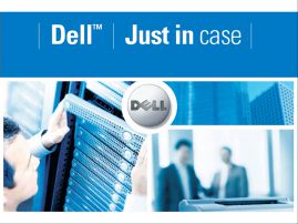 Dell Just in case (델),기업분석,계획수립,PC.PPT자료-1페이지