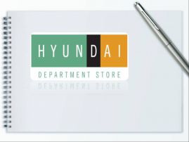 현대백화점(HYUNDAI Department Store) (한국의 유통산업, 유통업의 새로운 흐름, 백화점 업계의 고급화 경쟁, 현대백화점의 무점포 사업).PPT자료-1페이지