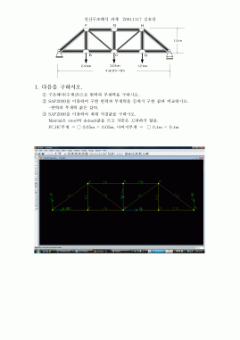 전산구조-1페이지