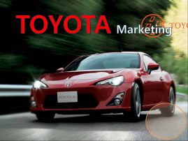 토요타마케팅 (TOYOTA Marketing) (기업소개, 성공사례, 실패사례, 우리 기업의 대응&교훈).PPT자료-1페이지