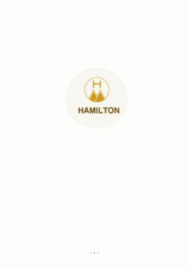 해밀턴 호텔 (Hamiltion)-1페이지