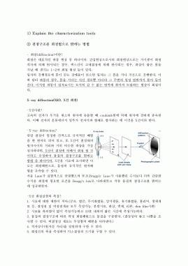 thin film repoter-1페이지