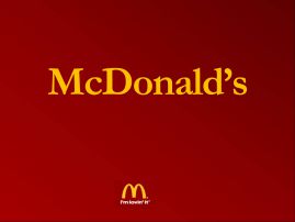 McDonald’s - 맥도날드마케팅전략,맥도날드경영전략,맥도날드기업분석,패스트푸드마케팅,패스트푸드.PPT자료-1페이지