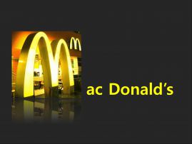 Mac Donald’s - 맥도날드성공요인 및 경영전략,맥도날드마케팅전략,수제버거,MacDonald,맥도날드위기와극복방안.ppt-1페이지