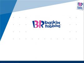 “이 시대에 새로운 질풍(TREND)이 분다.” - 베스킨라빈스(BR : Baskin Robbins) 기업분석,베스킨라빈스마케팅전략,베스킨라빈스,하켄다즈,나뚜르분석,아이스크림시장분석.ppt-1페이지