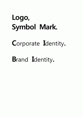 로고(Logo, Symbol Mark), CI(Corporate Identity), BI(Brand Identity)-1페이지