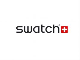 스와치(Swatch) - 스위스시계사업,미국.이론시계사업,브랜드마케팅,서비스마케팅,글로벌경영,사례분석,swot,stp,4p.PPT자료-1페이지