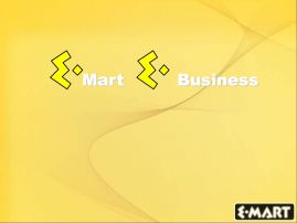 이마트,이비즈니스,이마트몰,이마트몰현황,이마트몰문제점및개선방향,E-Mart-1페이지