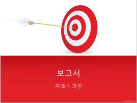 프레스 가공.ppt-1페이지