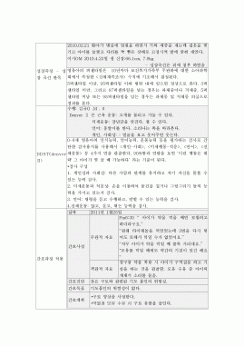 소아청소년과 check list-1페이지