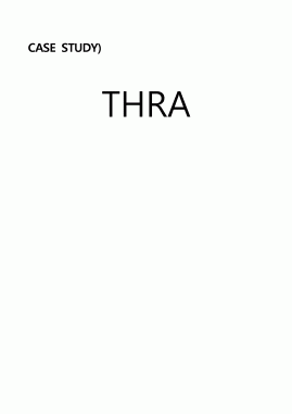 THRA-고관절치환술-1페이지