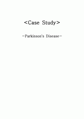 케이스스터디-Parkinson\s Disease-26쪽-1페이지