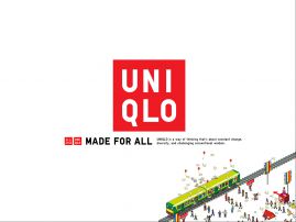 유니클로 마케팅 전략분석 (UNIQLO Made for all).ppt-1페이지